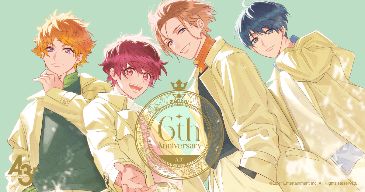『A3!』6周年特設サイト｜【公式】A3!（エースリー）
